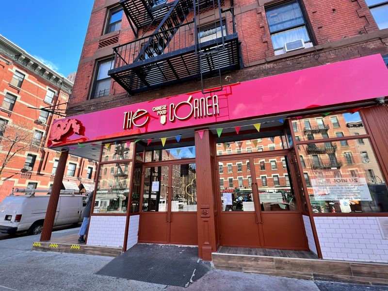 The Corner Chinese | W42ST.com