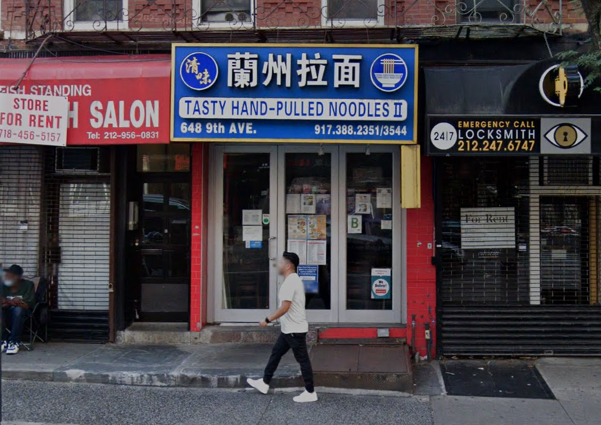 Tasty Hand Pulled Noodles II | W42ST.com