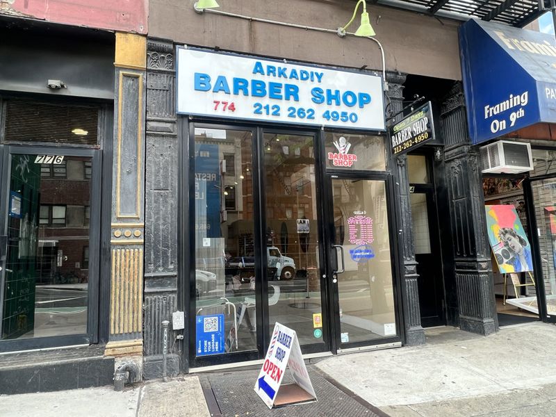 Arkadiy’s Barber Shop | W42ST.com
