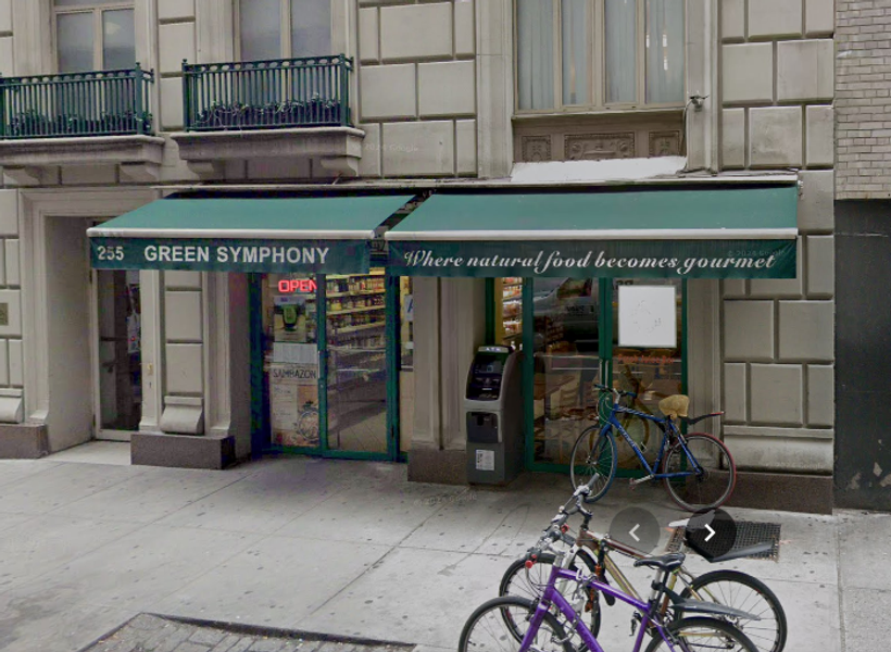 Green Symphony | W42ST.com